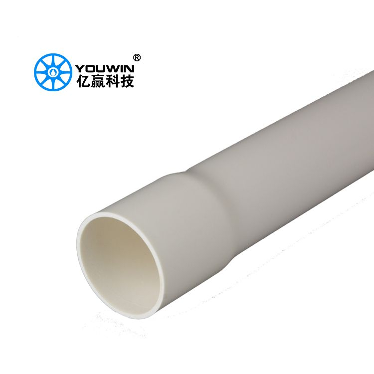PVC Electrical Pipe - Buy PVC Electrical Pipe Product on YOUWIN SMART ...