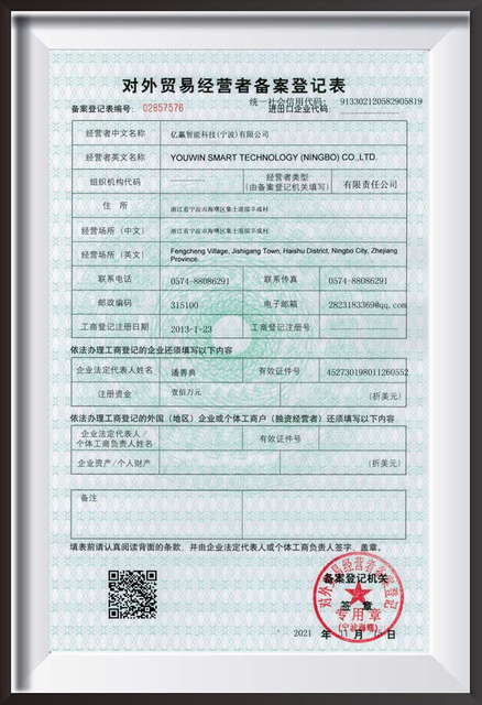 About YOUWIN: China YOUWIN Water Meter Company - YOUWIN Smart Technology (NINGBO) Co., Ltd.